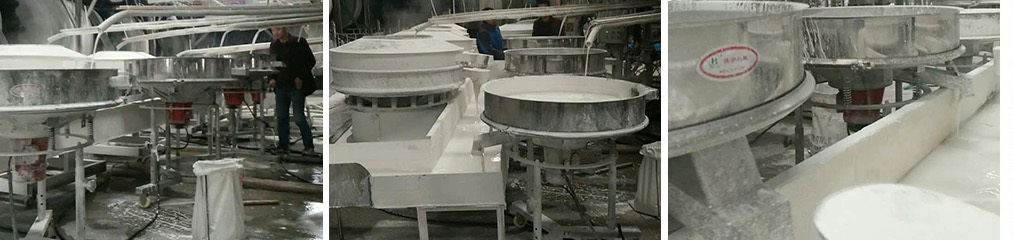 Glaze Vibrating Sieve